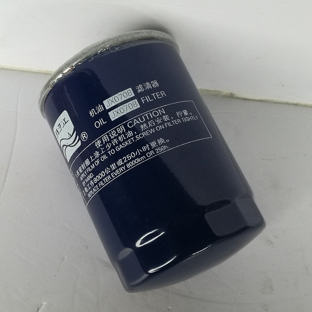 Yangchai engine filter jx0708 leap forward small lucky star S50 Fortuna ...