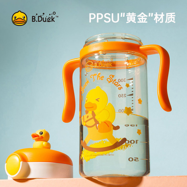 B.Duck little yellow duck baby learning drinking cup baby drinking cup with handle gravity ball ...