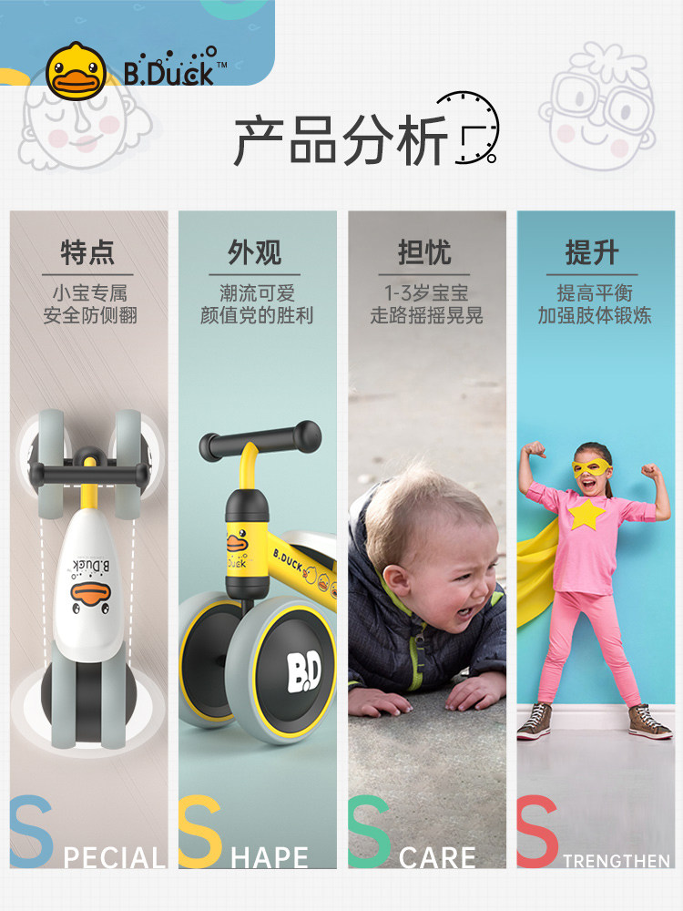 B.duck Petit Vélo d'Équilibre Canard Jaune - Trottinette pour Bébé