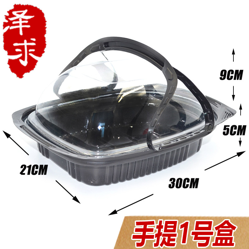 Zeqiu Disposable Roast Chicken Box - Heat Resistant Food Packaging