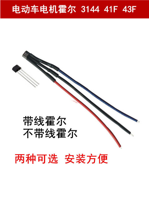 Electric Motorcycle Motor with Wire Hall 41F Battery Car Repair ...