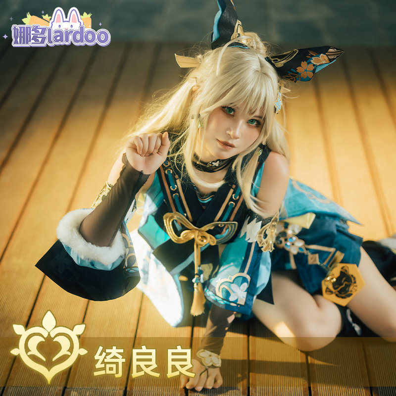 Naduoyuanshen Cosplay Grass Cat Role Game Anime Costume