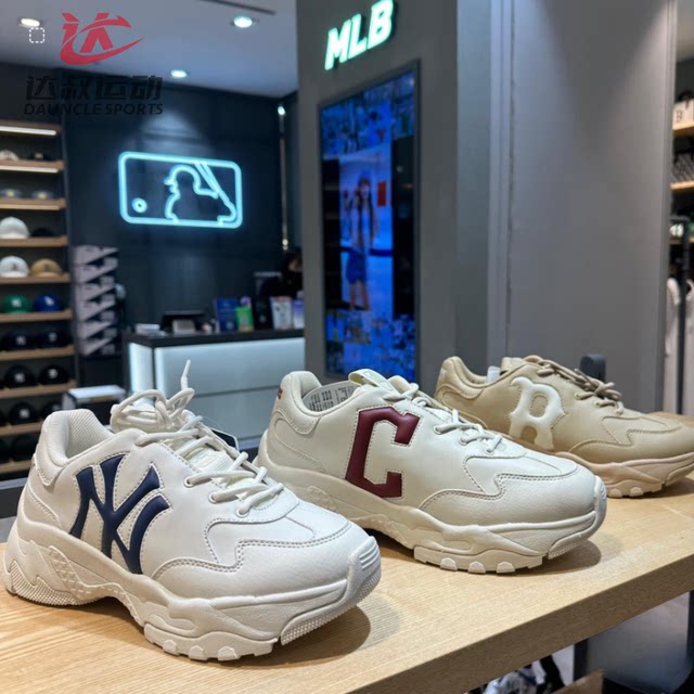MLB couple dad shoes for men and women NY retro low-top thick-soled ...