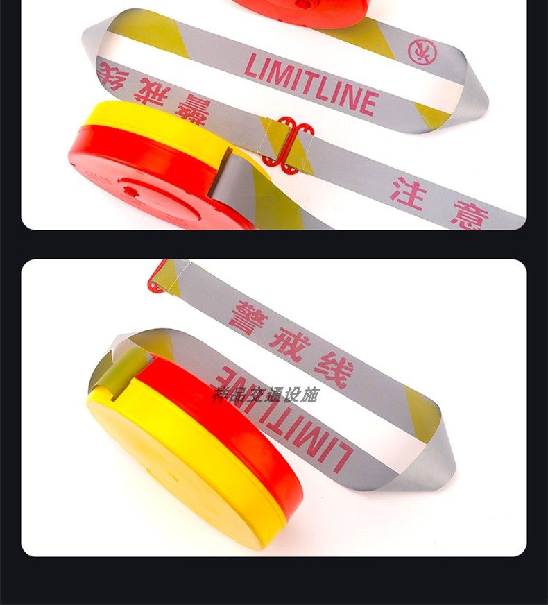 Reflective Warning Line Isolation Belt For Night Construction | Homemade