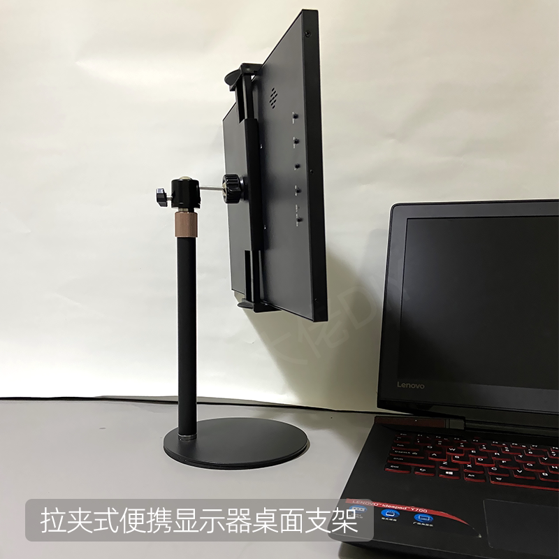 16-Inch Portable Screen Support Frame with VESA Hole Distance