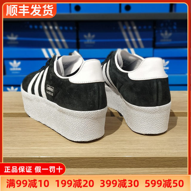 Adidas clover women's shoes autumn new classic thick sole increased ...