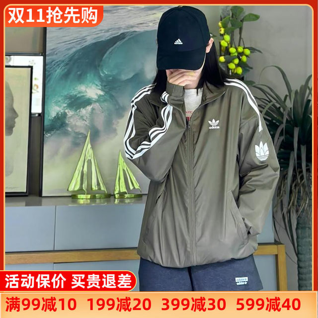 Adidas Clover Jacket for Men and Women 2024 Autumn Sun Protection ...