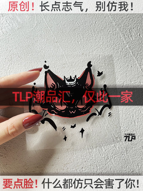 TLP hollow car sticker original kitten Elvis Presley who transformed ...