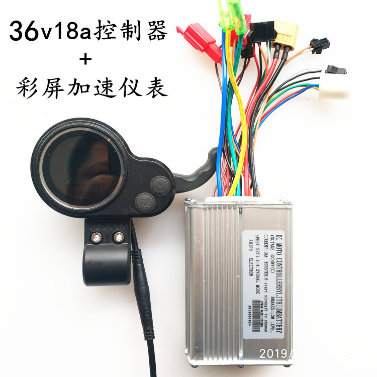 Arlang Electric Scooter Controller 36V 48V 18A Speed Control Meter ...