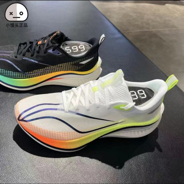 Li Ning Chi Rabbit 7PRO men's shock absorption low-top professional ...