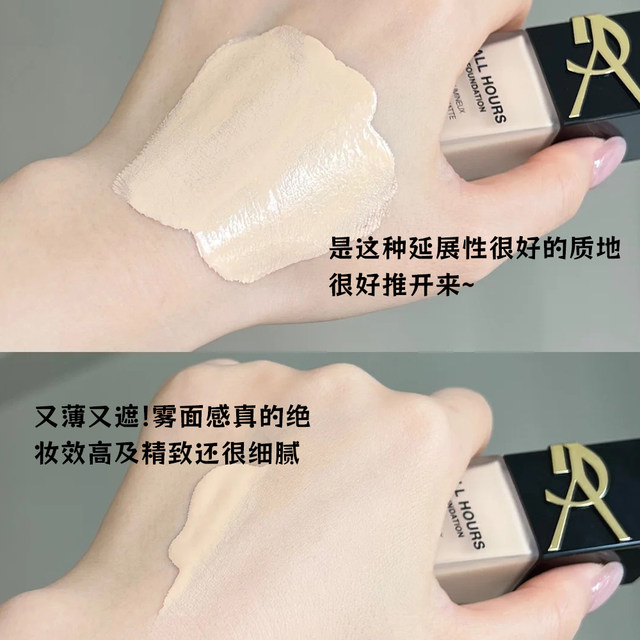 New version of YSL Saint Laurent ALLHOUR long-lasting liquid foundation ...
