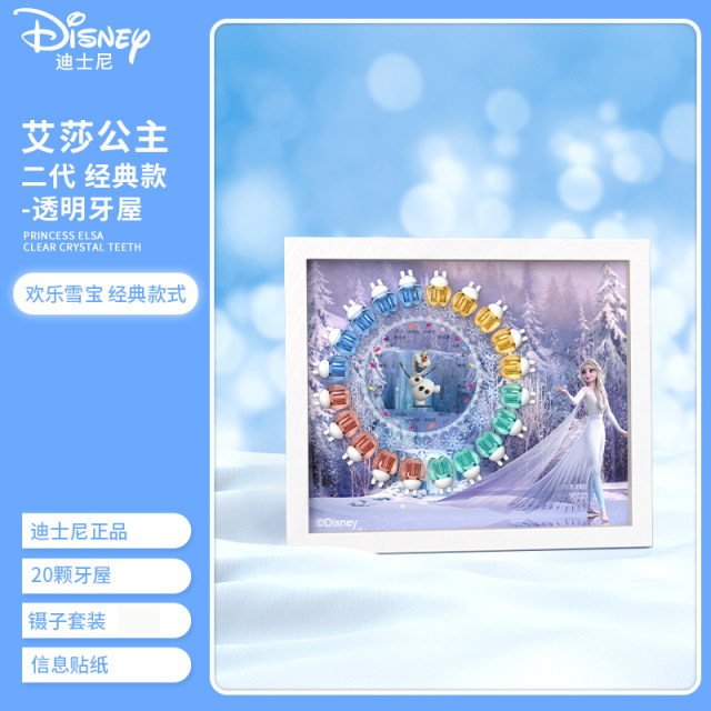 Princess Elsa's deciduous tooth storage box girls' and children's tooth ...