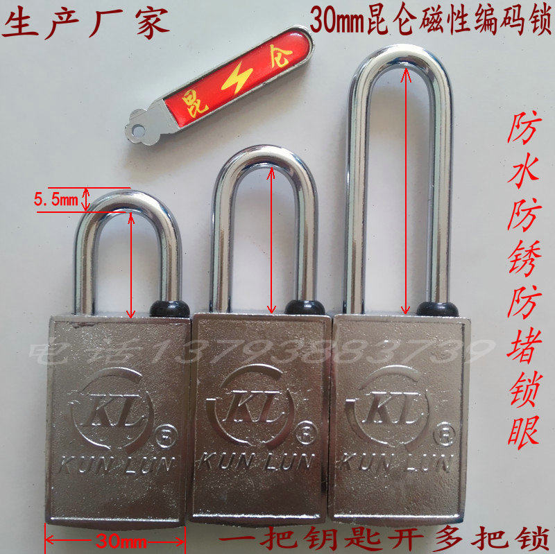 Kunlun 30mm Magnetic Padlock - Keyless Coding Lock