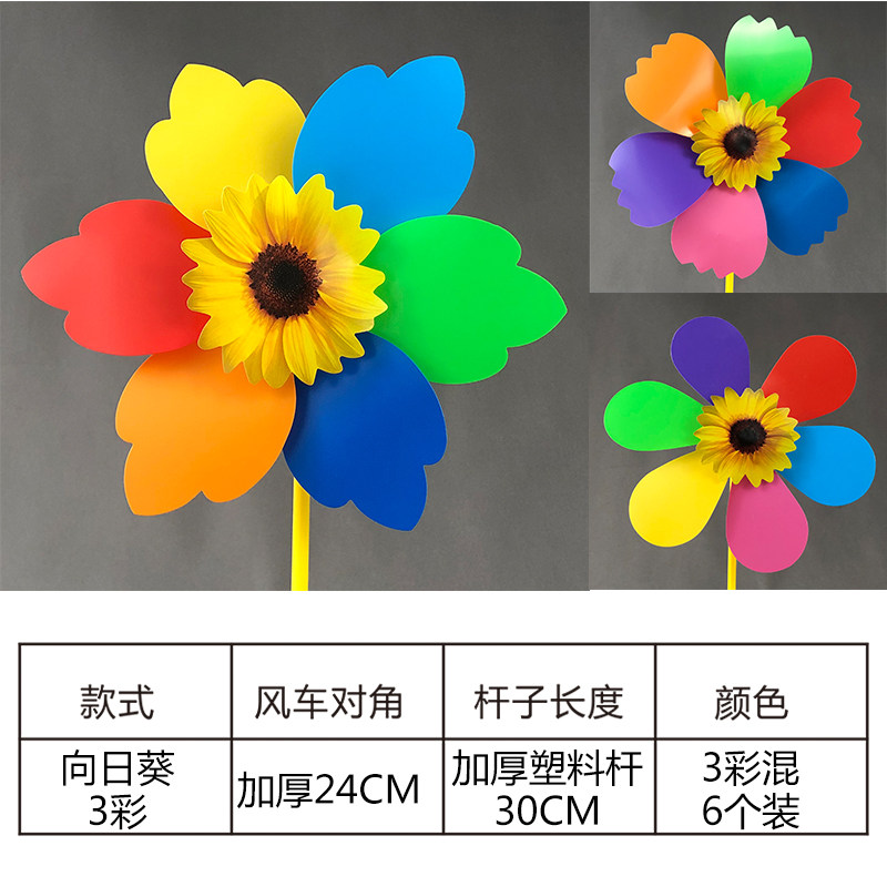 Игрушка Ветряная Мельница Shangcai в Мультяшном Стиле - Цветная ...