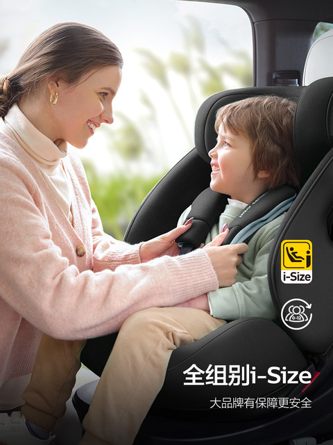 Philips New Ann Eibo Safety Seat Car Children's Stroller Double-sided ...