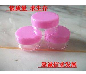 10 g cosmetics box, cream box, ointment box, small medicine box, travel ...