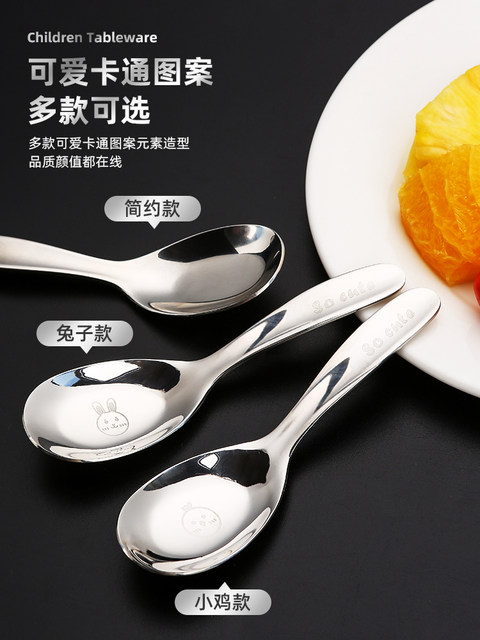 316 stainless steel ingot spoon Children eat spoon fork, baby baby food ...
