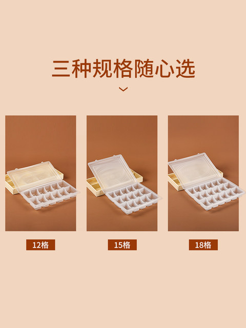 Dumpling box disposable takeaway packing box quick freezing wonton high ...