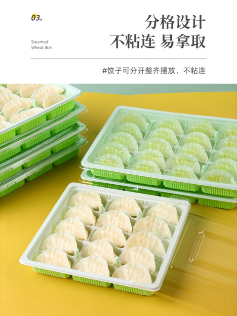 Disposable dumpling box raw and cooked quick-frozen dumpling special ...