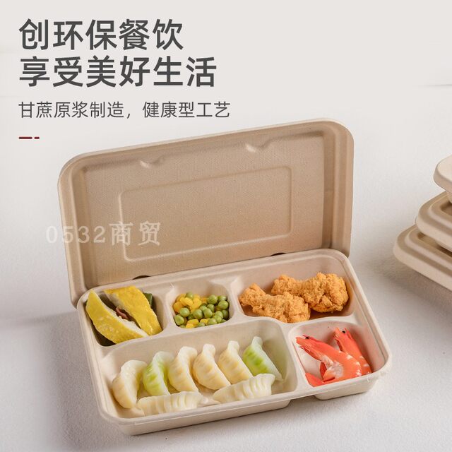 Disposable lunch box, biodegradable lunch box, four-compartment paper ...