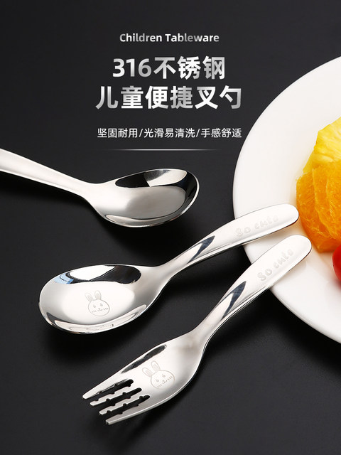 316 stainless steel ingot spoon Children eat spoon fork, baby baby food ...