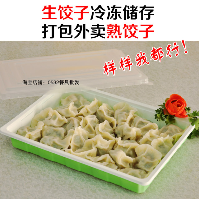 Disposable dumpling box takeaway packaging plastic fast food box quick ...