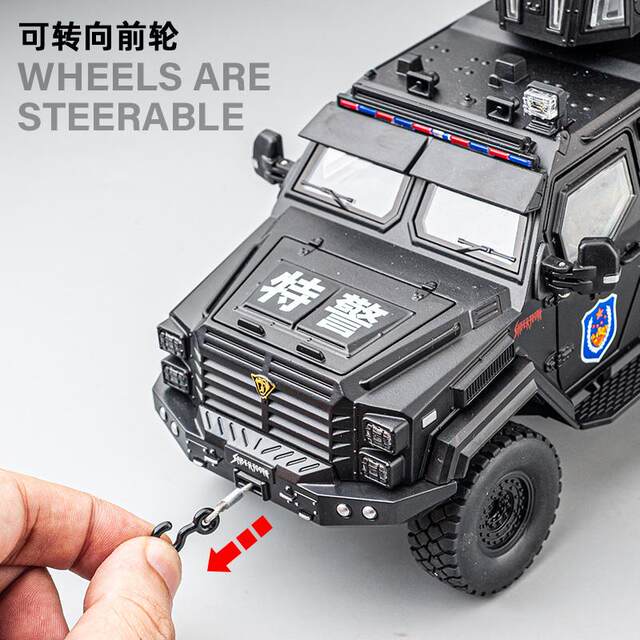 Large saber-toothed tiger armored car toy alloy police car explosion ...