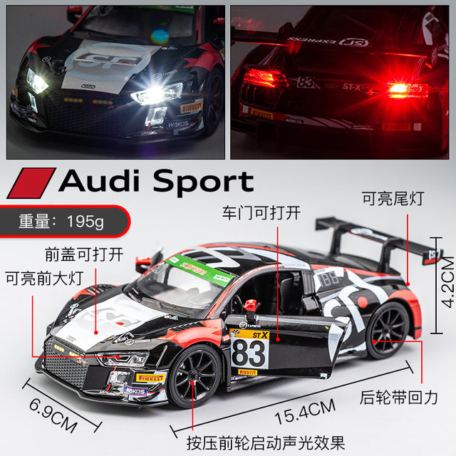 Audi R8 trendy brand alloy car model children's toy car SF AAPE joint ...