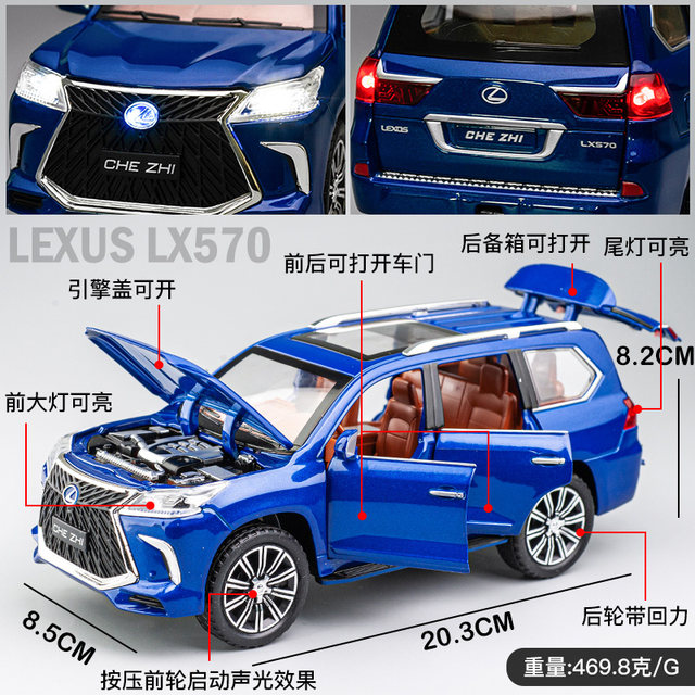 Lexus LX570 alloy model car simulation off-road SUV car model ornament ...