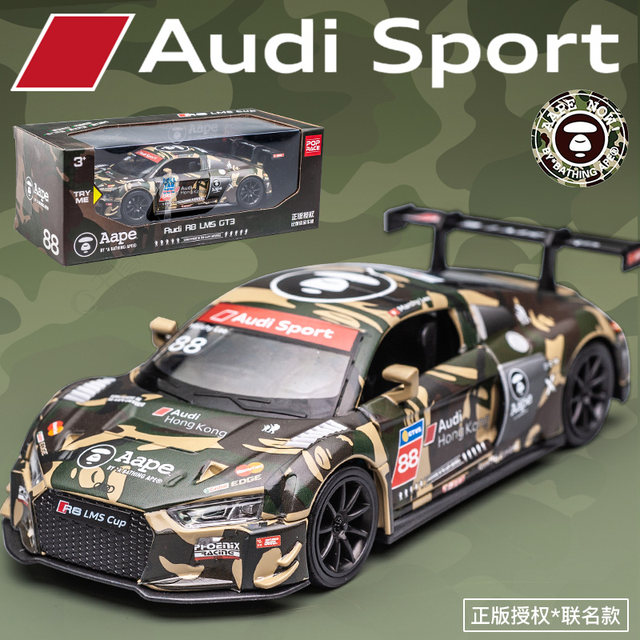 Audi R8 trendy brand alloy car model children's toy car SF AAPE joint ...