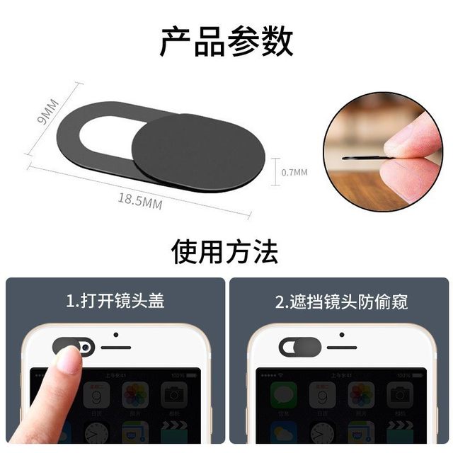 Mobile phone tablet laptop camera blocking sticker Tesla lens anti ...