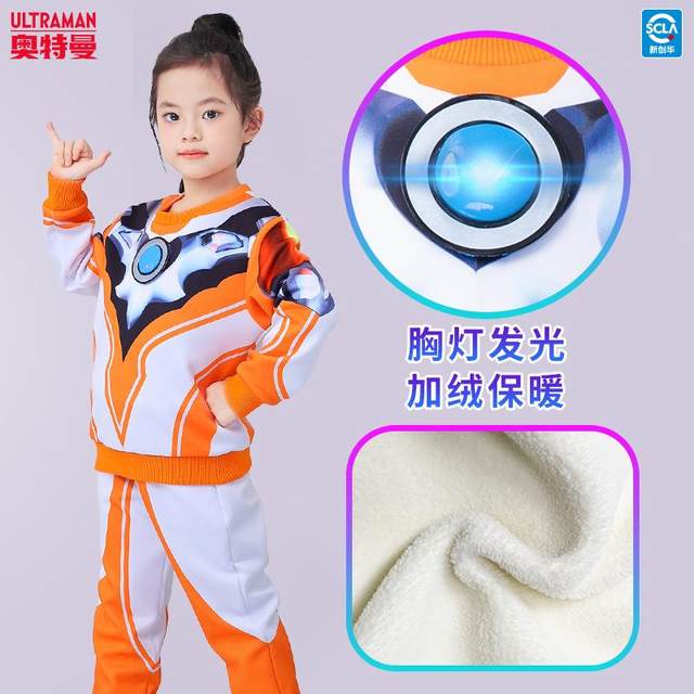 Ultraman clothes boys autumn and winter plus velvet sweater suits ...