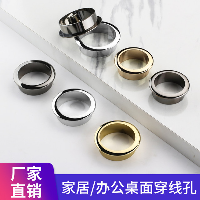 Computer desk penetration hole round decoration circle desktop cross ...
