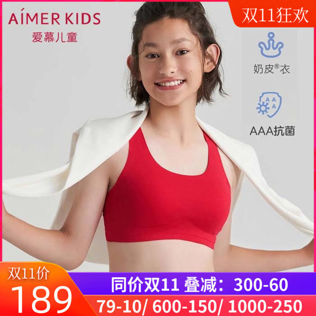 Adoring girl student big girl three-stage sports vest red underwear bra ...