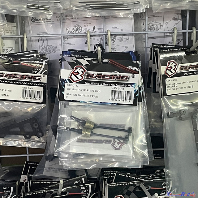 3RACING3R Sakura CEROFWD/ULTRA/SPORT three-section stick universal dog bone SAK-C147