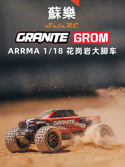 Arrma 1/18 Granite Grom Flower Granite Rc Remote Control Electric ...