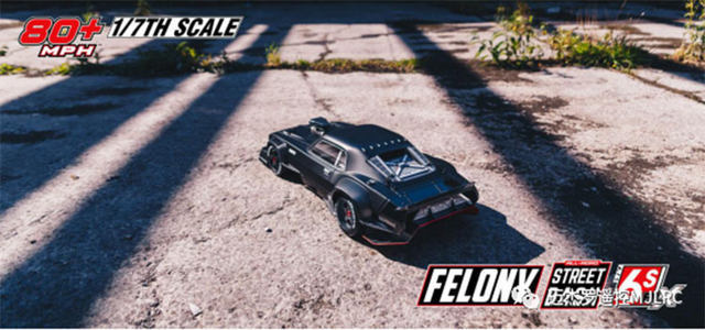 Remote control electric Arrma Firebird 1/7V2 Super sports car Felony ...