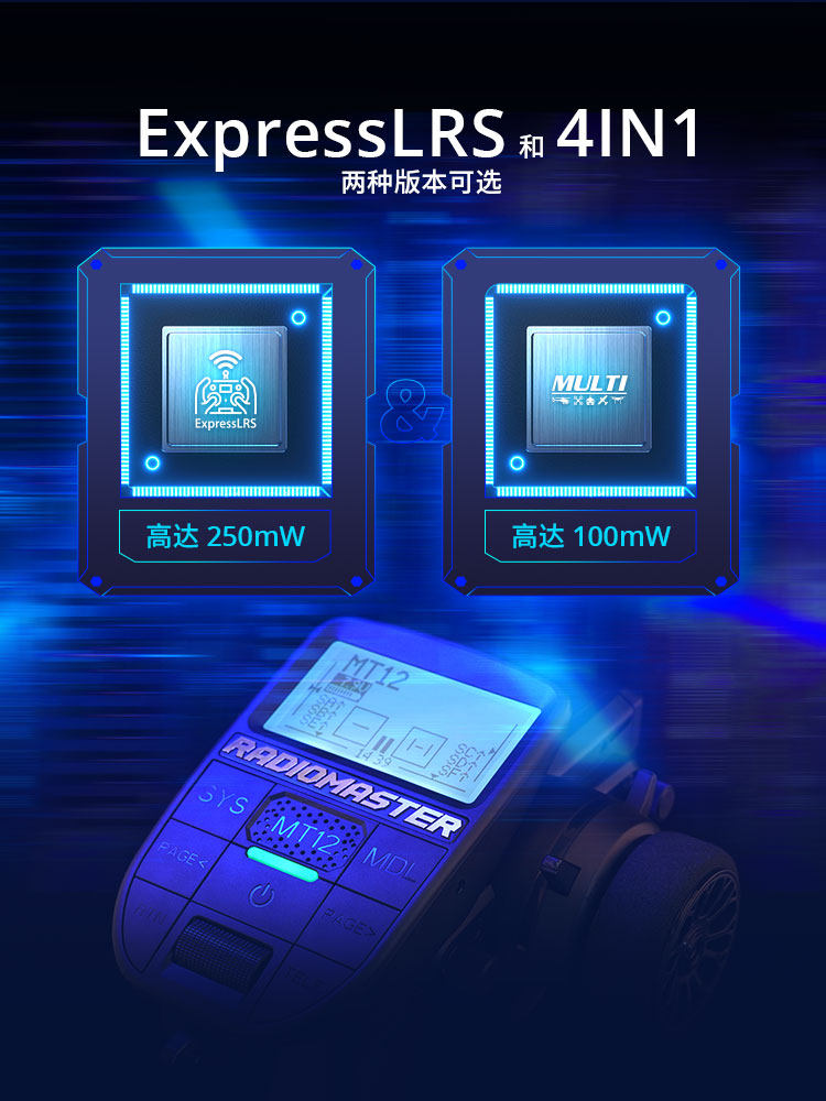 Model car and ship - M12_elrs remote control_+_er3ci receiver | Radiomaster