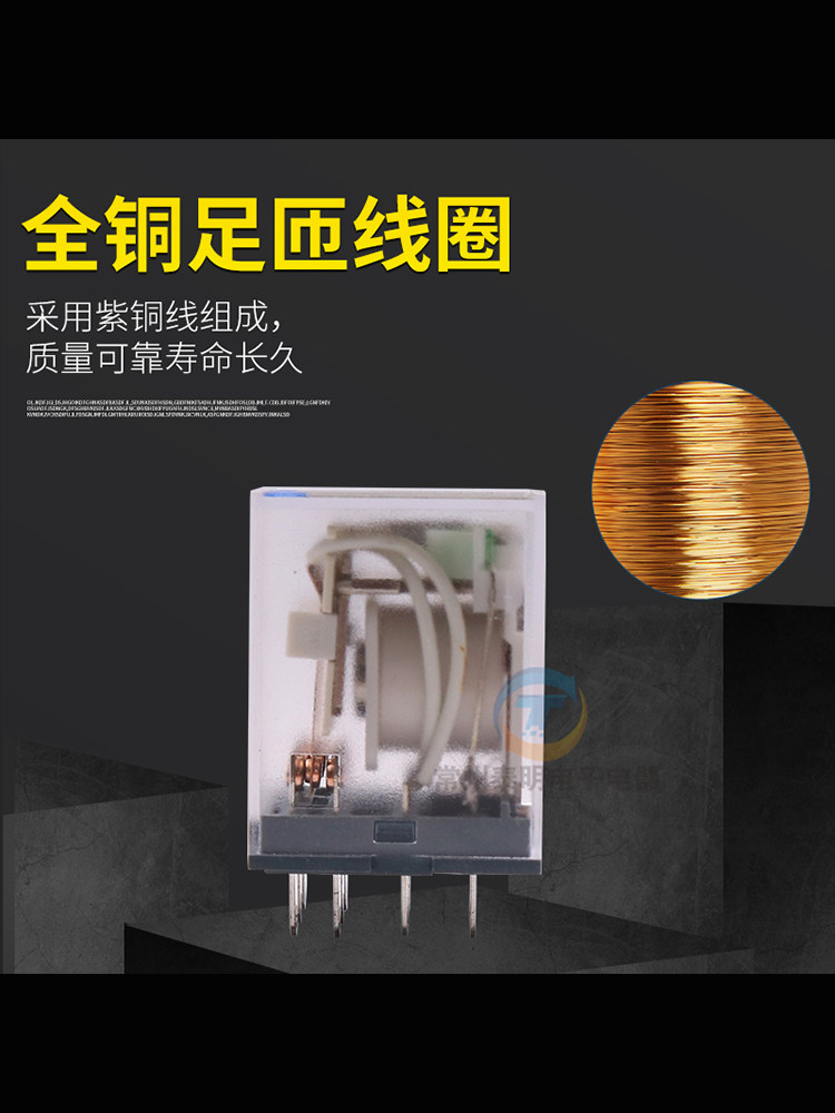 Chnt Nxj-2z/3z/4z DC Electromagnetic Relay 12V 24V 220V