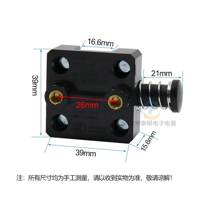 Zhengtai travel switch micro switch limiter core YBLX-3 11K core LX3 small 1 open 1 closed 5A safety