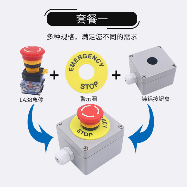 Mushroom head with self-locking button switch elevator bottom pit ...