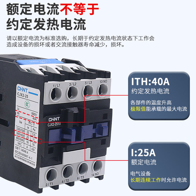 CHNT Zhengtai AC contactor CJX2-2510 2501 24V 36V110V normally open ...