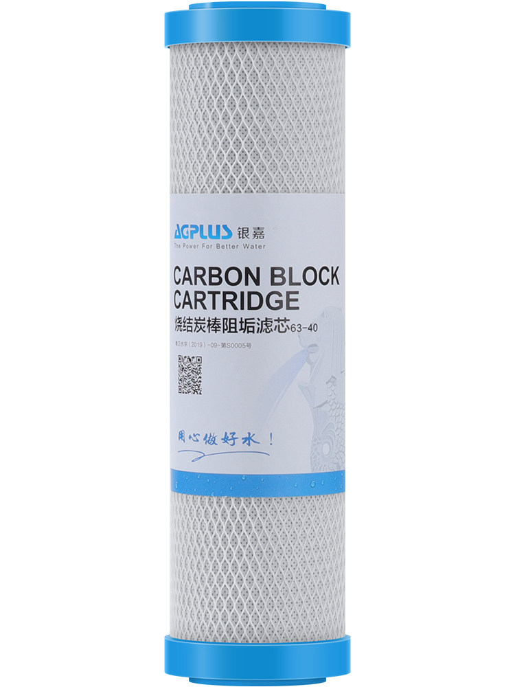 Yinjia Anti-Scale Water Filter Element - 10/20 Inch Universal Carbon Rod