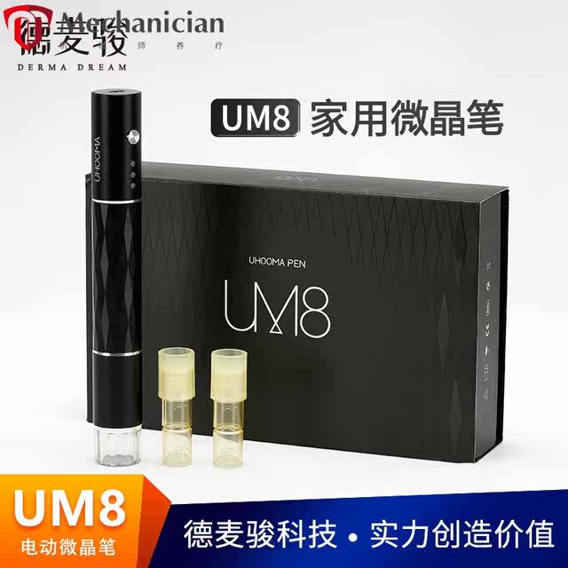 UM8 microneedle introduction instrument facial electric household ...