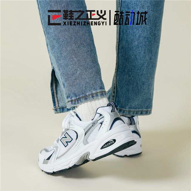 Newbalance/nb530 retro silver couple sports shoes female increased ...