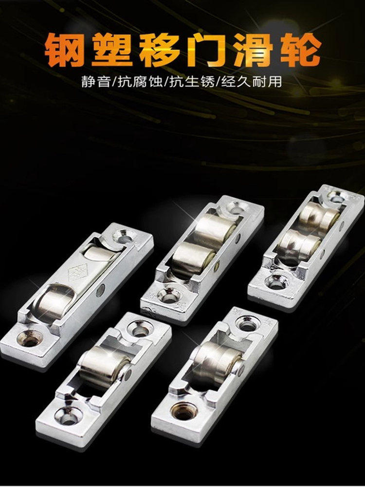 Mingxin Hardware Kayar Kapı Tekeri - 10'lu Paket - Plastik Çelik ...