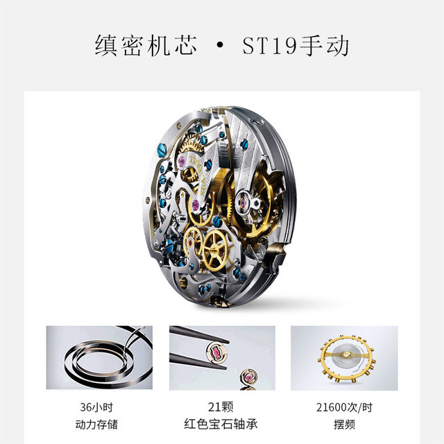 Genuine Seagull Watch Men's Multifunctional Chronograph Casual ...