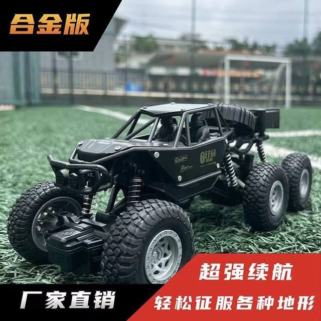Large alloy rc remote control off-road vehicle four-wheel drive high ...
