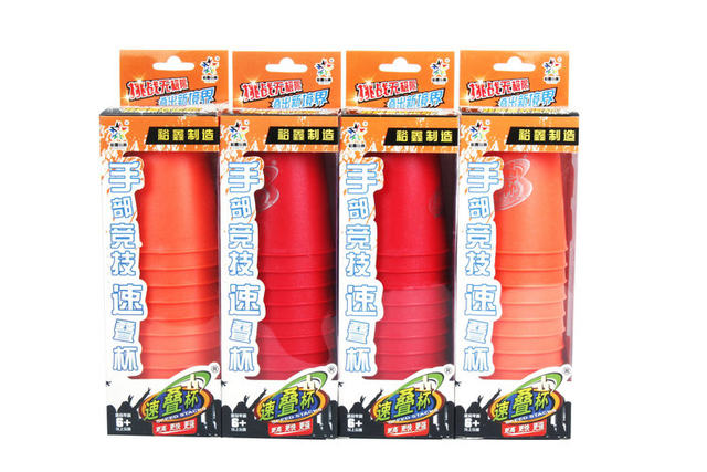 Yuxin second-generation fast stacking cups third-generation fast ...