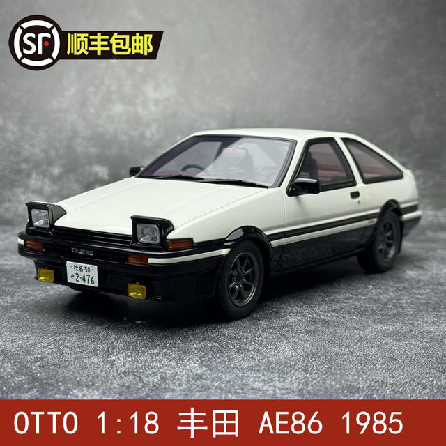 OTTO1: 18 Toyota AE861985 jumping light version resin car model OT444B